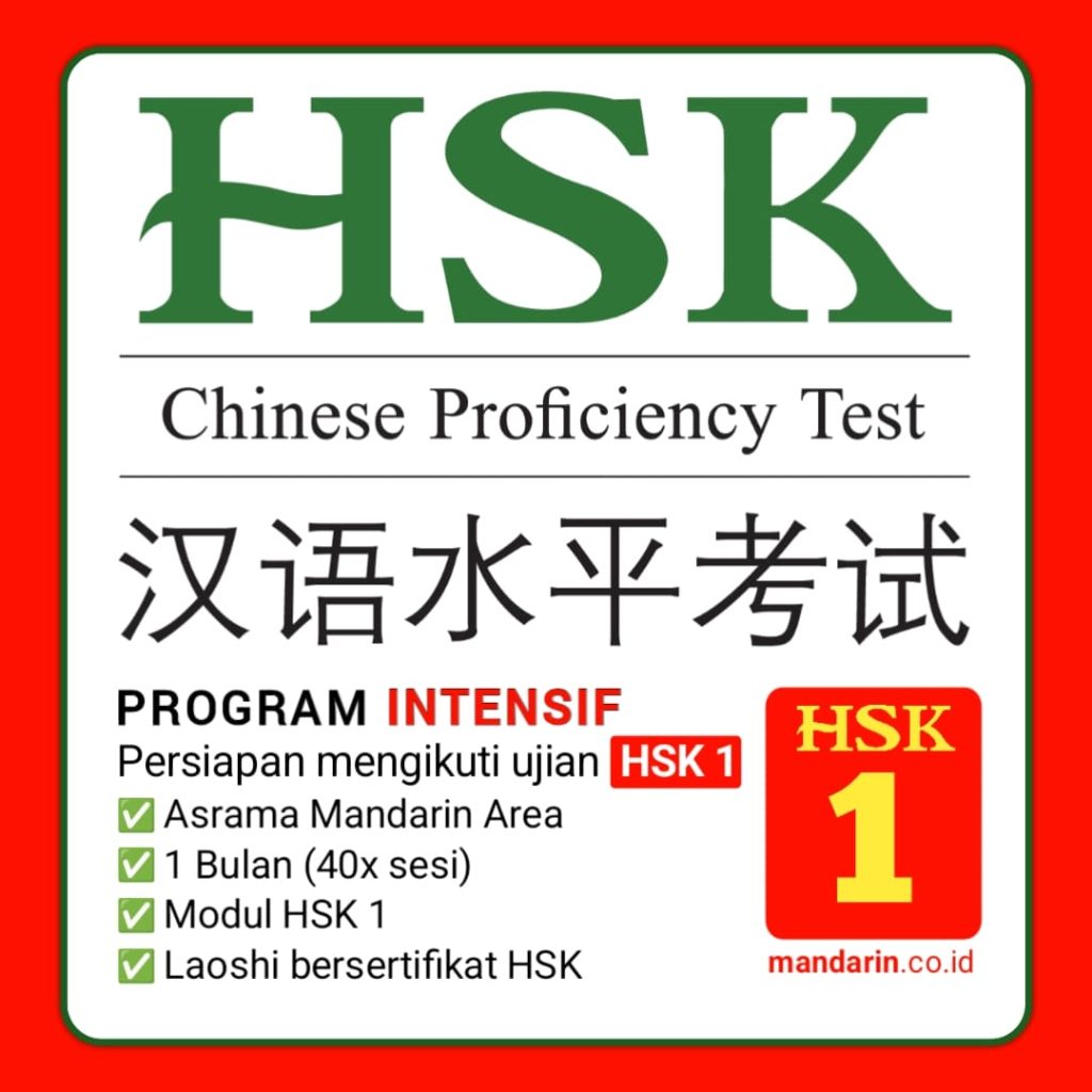 HSK 5: Panduan Lengkap Persiapan Ujian Bahasa Mandarin Tingkat Tinggi